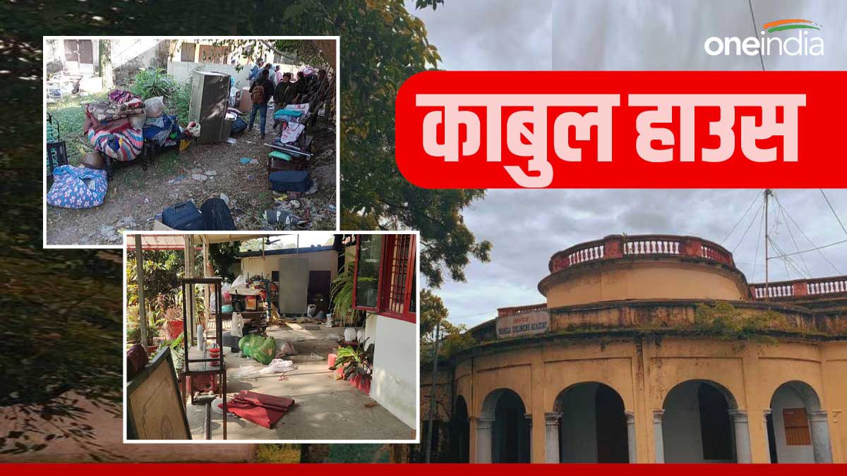 Dehradun:Kabul House 19 बीघा में फैले करोड़ों की संपत्ति का भारत ...