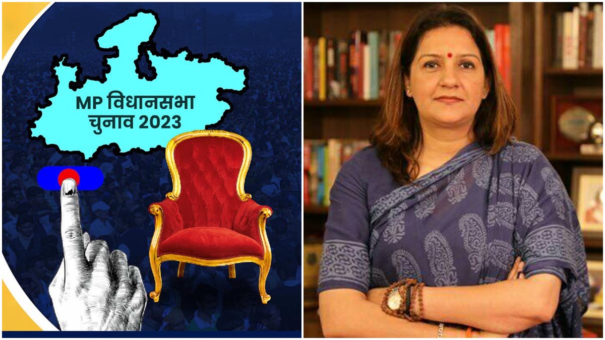 MP election result 2023: शिवसेना सांसद प्रियंका चतुर्वेदी ने कांग्रेस की करारी हार की बताई वजह ...