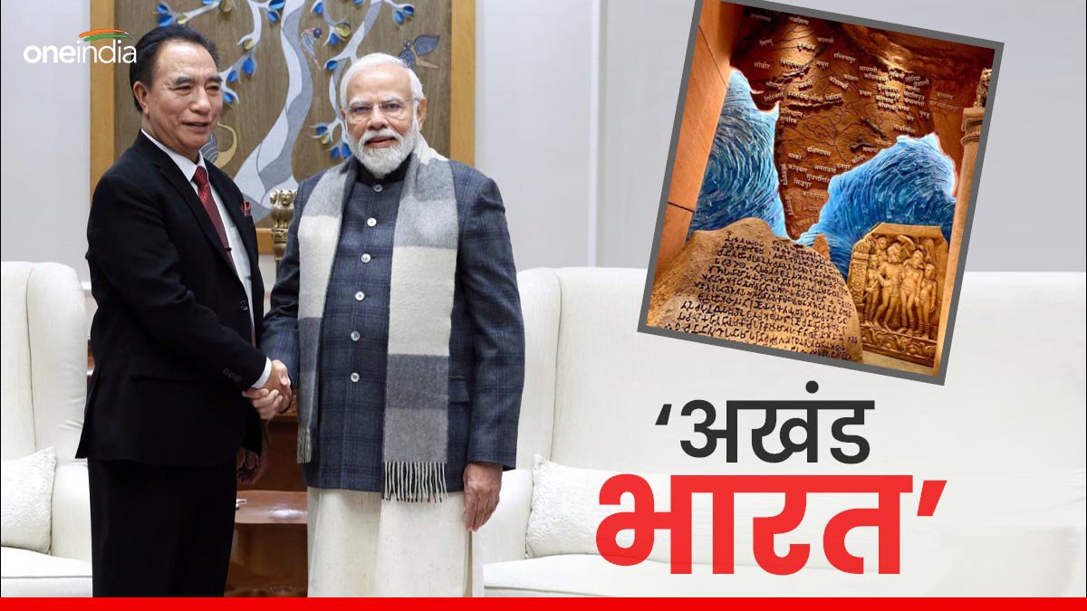 Akhand Bharat: मिजोरम से क्यों उठी RSS-BJP के 'अखंड भारत' का सपना पूरा ...