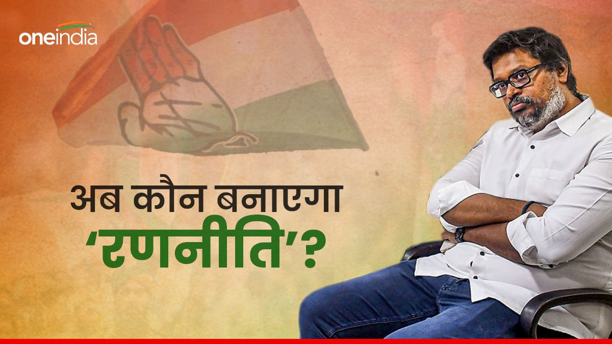 कांग्रेस ने अपने मुख्य चुनावी रणनीतिकार को लोकसभा चुनाव अभियान से हटाया ...