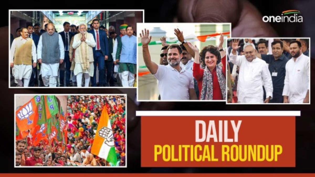 Daily Political Update: राहुल बोले- हम मणिपुर में शांति चाहते हैं, भारत ...
