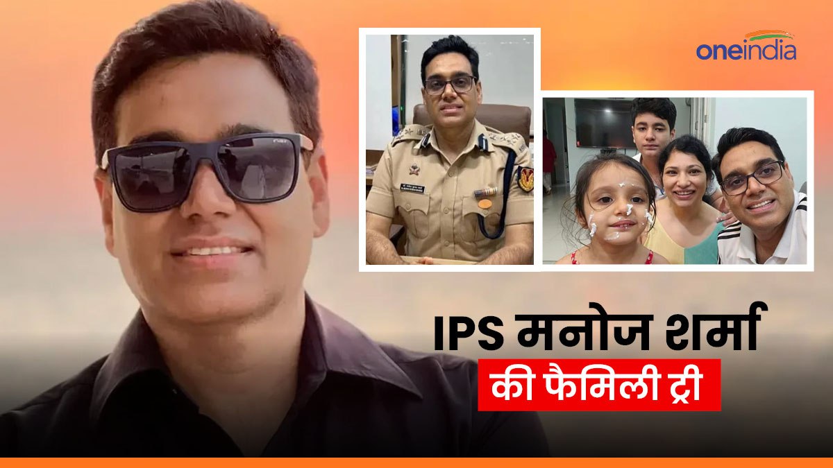 IPS Manoj Sharma: 12th Fail वाले आईपीएस मनोज शर्मा के परिवार में कौन ...