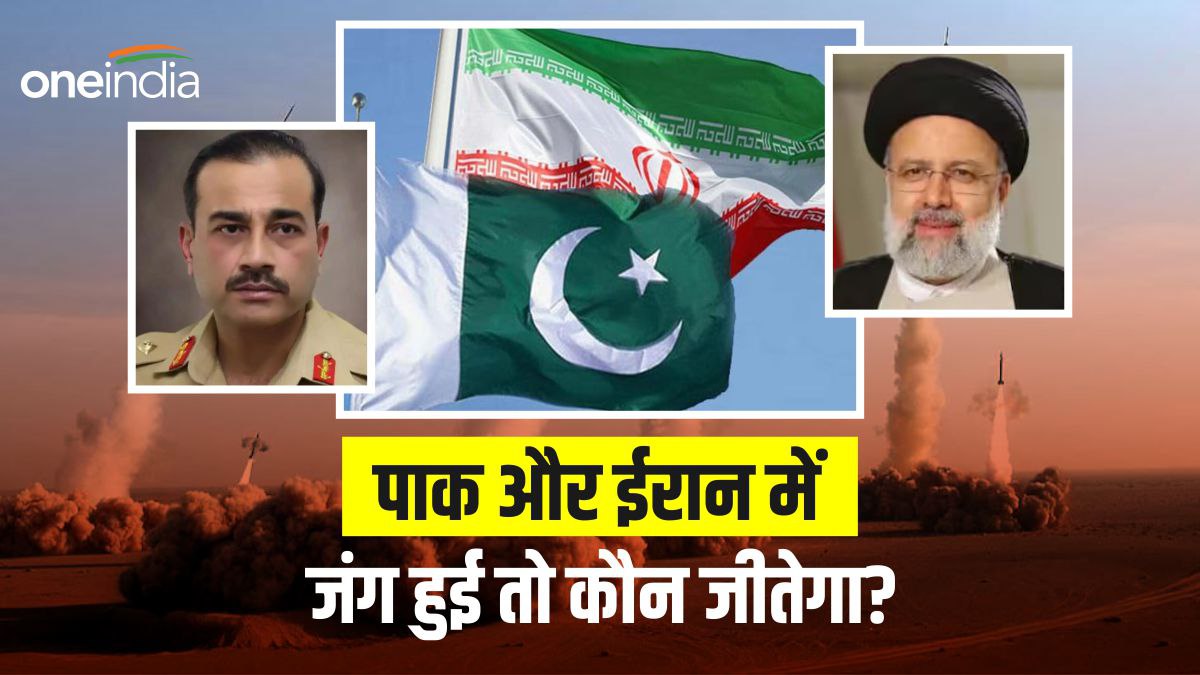 Iran vs Pakistan: दोनों तरफ से हवाई हमले शुरू, ईरान और पाकिस्तान में ...