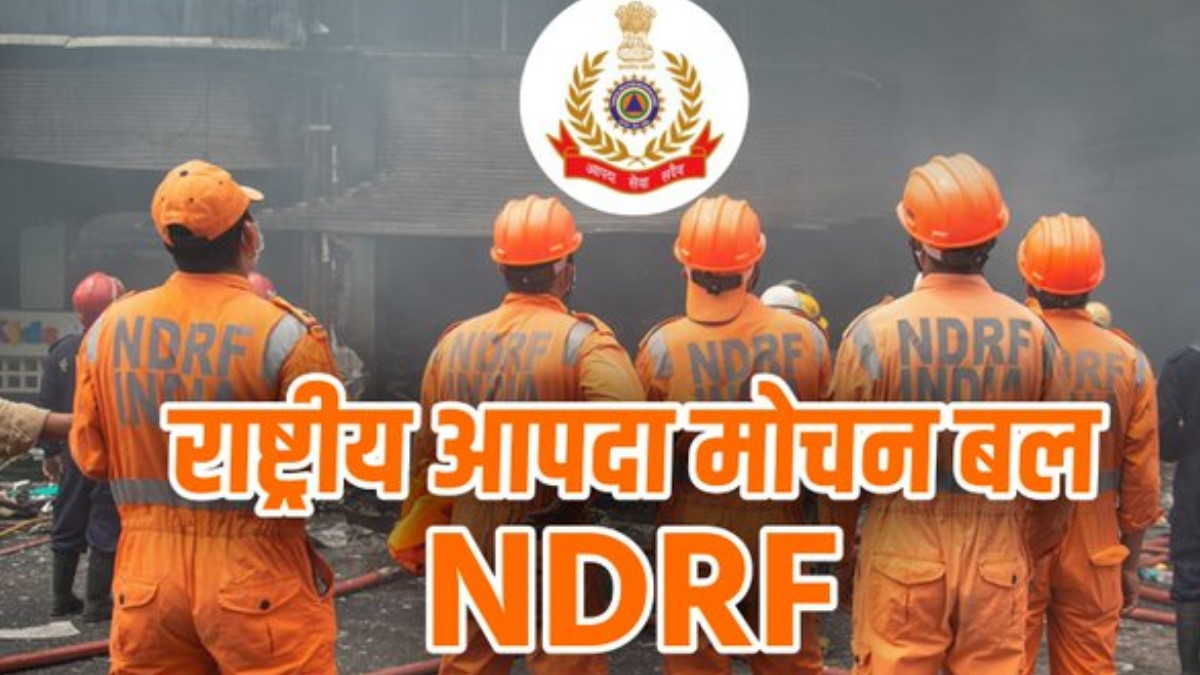 छत्‍तीसगढ़: सीएम साय ने आपदा की विषम परिस्थितियों में सदैव तत्पर रहने ...