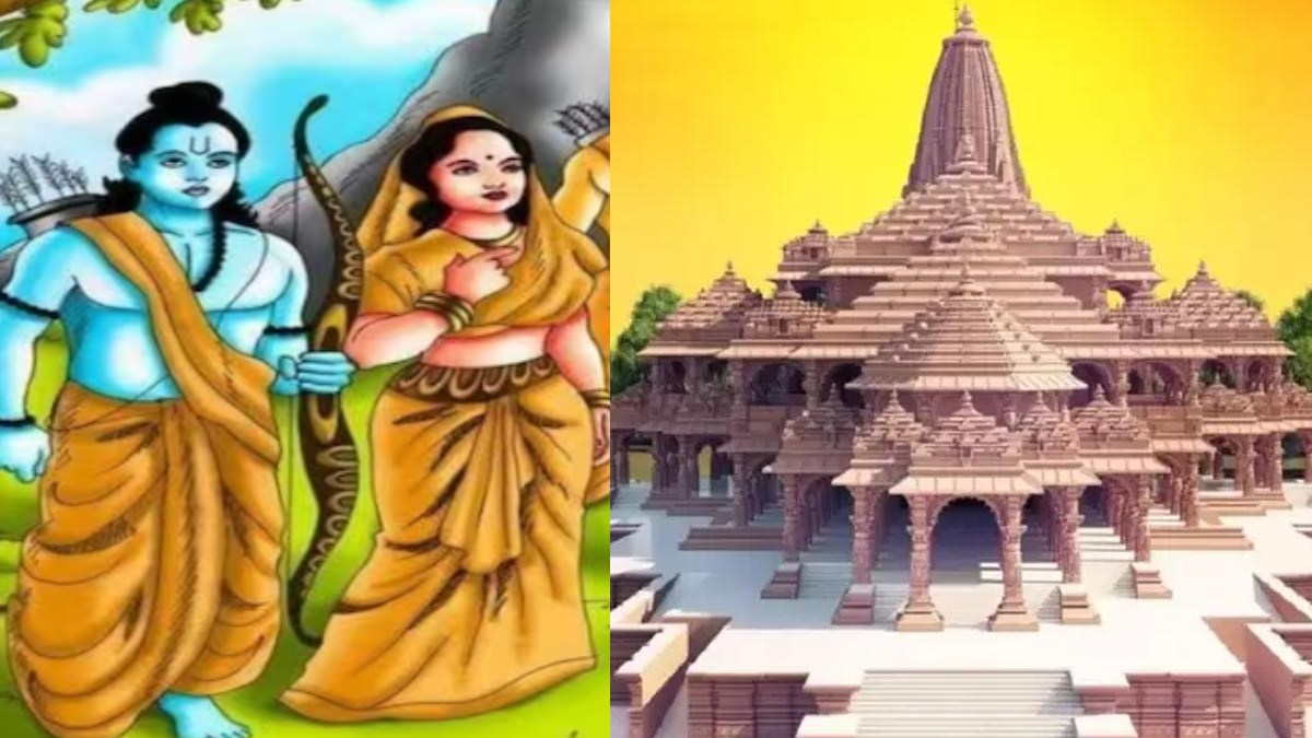 Ram Vanvas: अयोध्या से श्रीलंका कैसे पहुंचे भगवान श्रीराम? | ram mandir ...