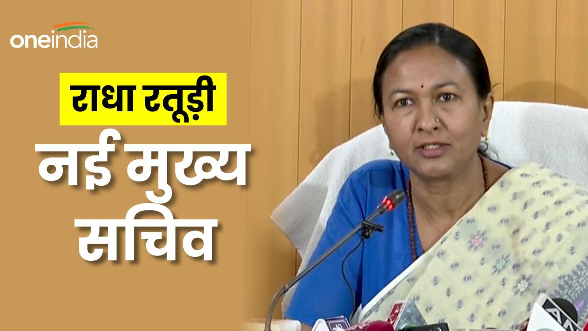 Radha Raturi जानिए कौंन है राधा रतूड़ी, जो होंगी उत्तराखंड की पहली ...