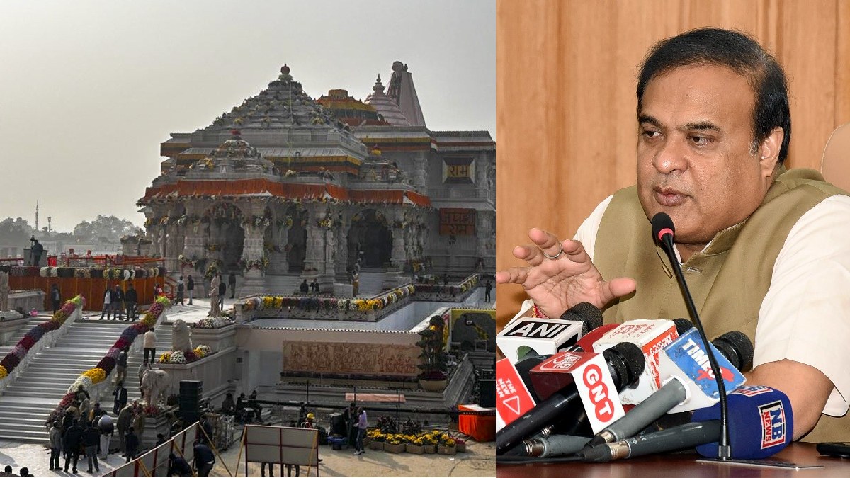 Ram Mandir Ayodhya: 'शांति से एक साथ....', प्राण प्रतिष्ठा पर मुस्लिमों ...