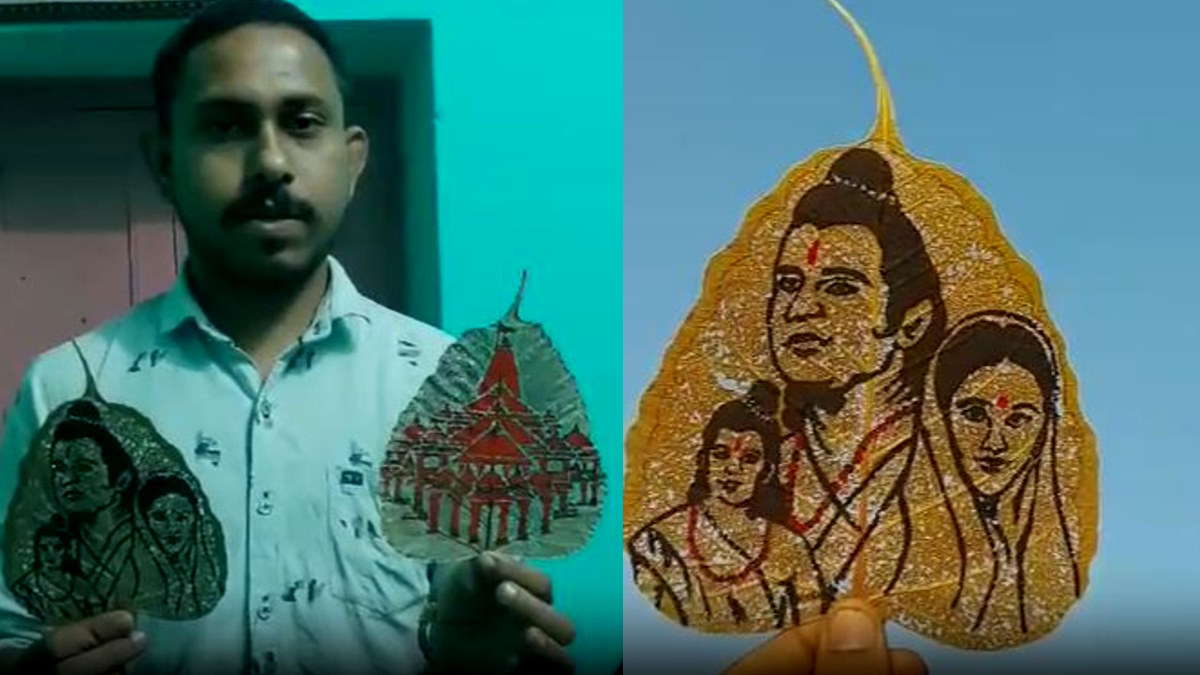 Ram Mandir: राजस्‍थान के श्रवण कुमार ने पीपल के पत्‍तों पर उकेरे भगवान ...