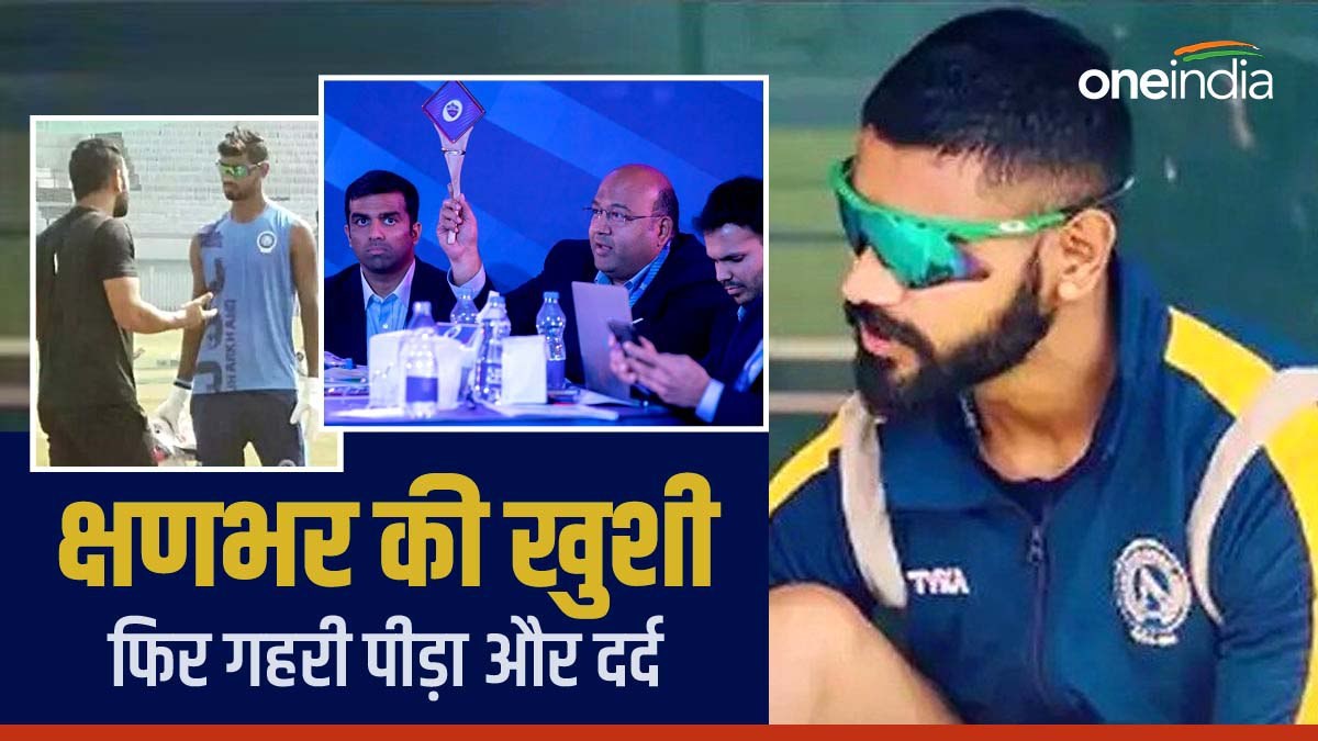 नाम और फोटो वही पर खिलाड़ी कोई और धोनी के चेले के साथ बड़ा अन्याय रोते हुए मां को सुनाई 