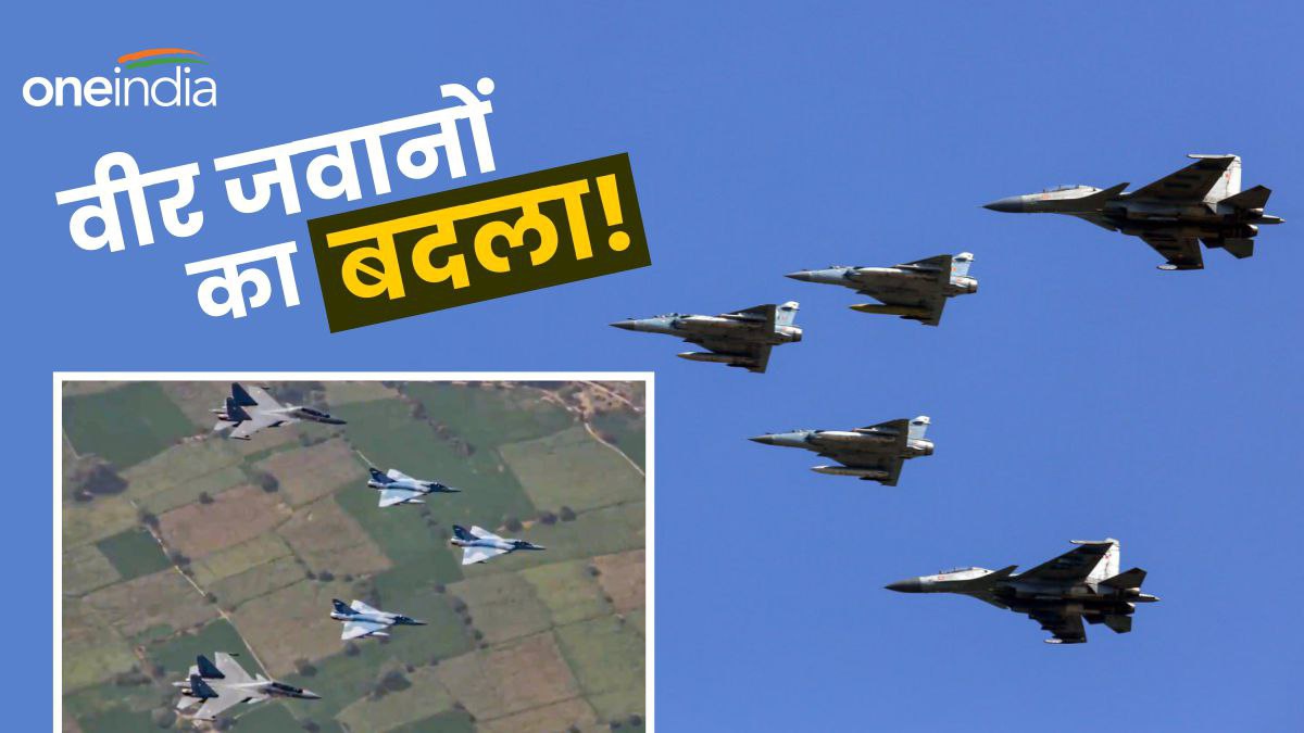 Balakot Air Strike: ताकती रह गई पाकिस्तानी वायुसेना! कैसे तबाह हो गया ...