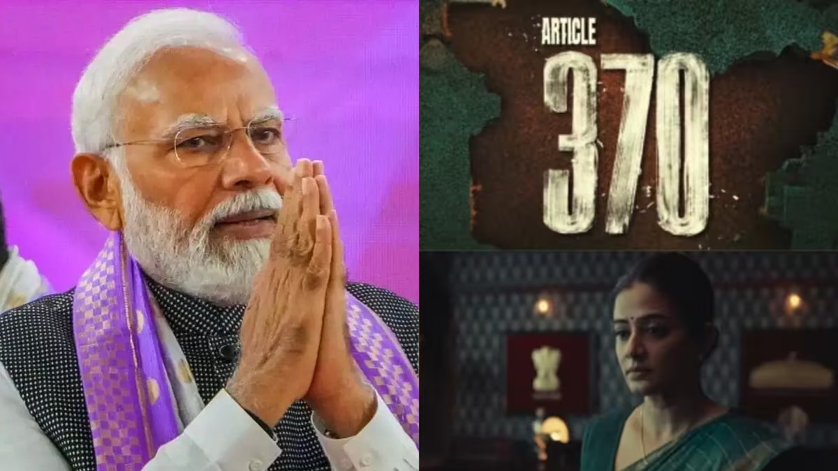 Article 370 Film: पीएम मोदी ने क्यों कहा, ‘यह मूवी देखो, सही सूचना ...