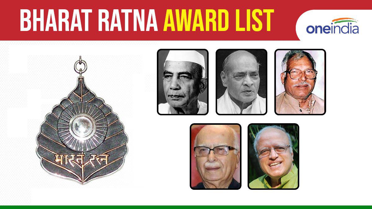 Bharat Ratna List:कब हुई भारत रत्न की शुरुआत? जानें अब तक किन हस्तियों को मिला देश का सर्वोच्च ...