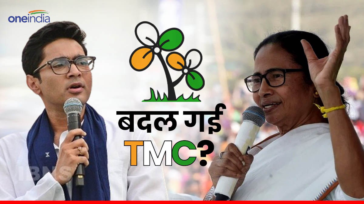 Lok Sabha Election: ममता का 'बिहारियों-बाहरियों' के सामने सरेंडर! TMC की लिस्ट पर किसका दबदबा ...