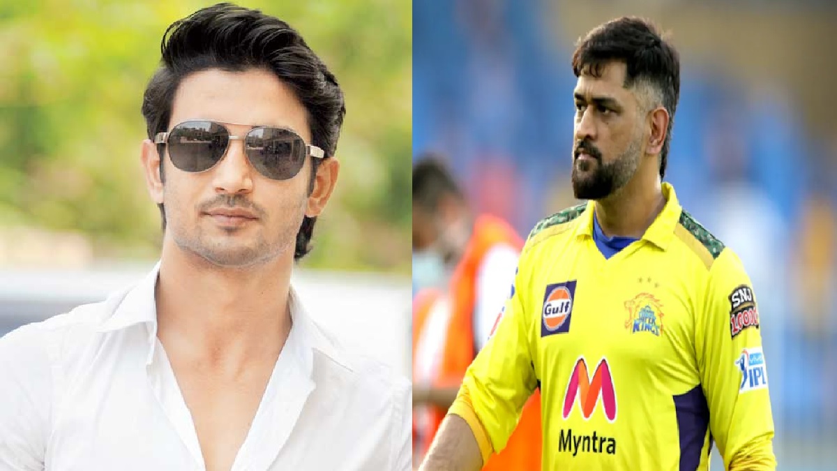 सुशांत सिंह राजपूत पर भड़क गए थे MS Dhoni, गुस्से में कहा था- तुम मुझे ...