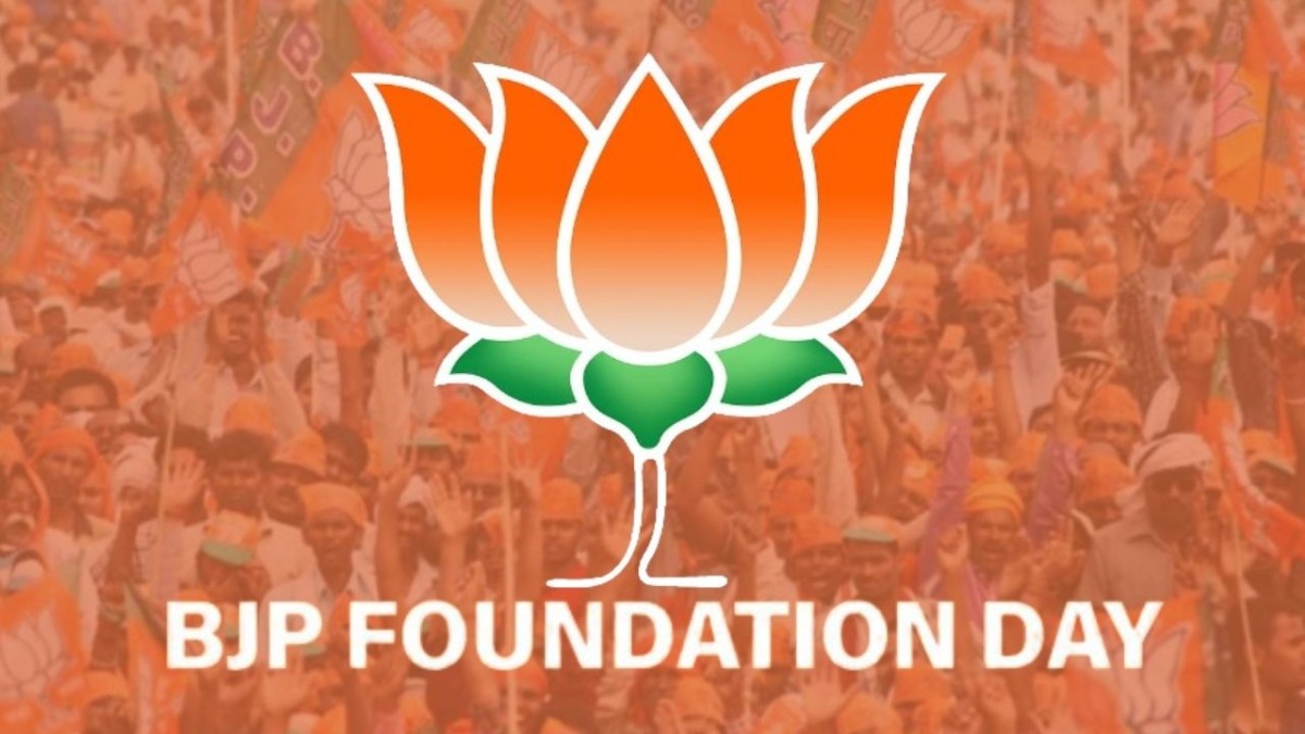 BJP Foundation Day: 44 बरस की हुई बीजेपी, पीएम मोदी समेत इन लोगों ने ...