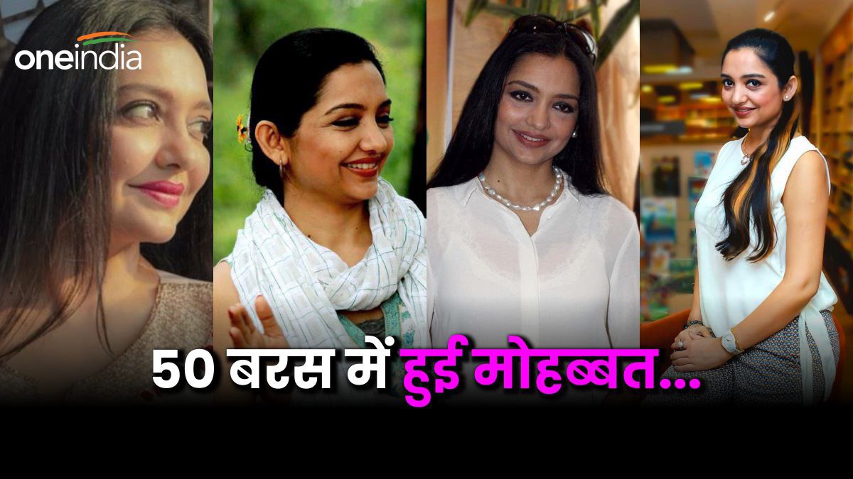 इस खूबसूरत नेता ने 49 बरस में किया था दूसरा ब्याह, 15 साल तक बिजनेसमैन ...