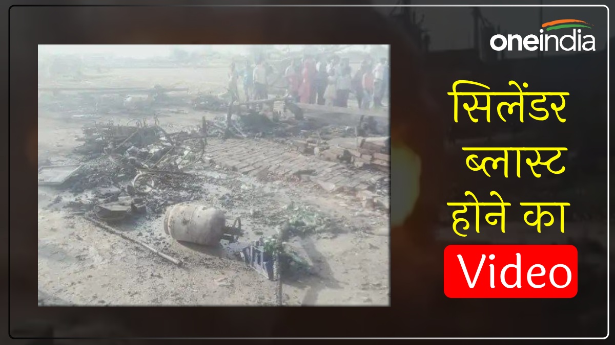 UP Kanpur News: तेज धमाके के साथ सिलेंडर फटने का Video Viral, देखकर कांप जाएगी आपकी रूह | UP ...