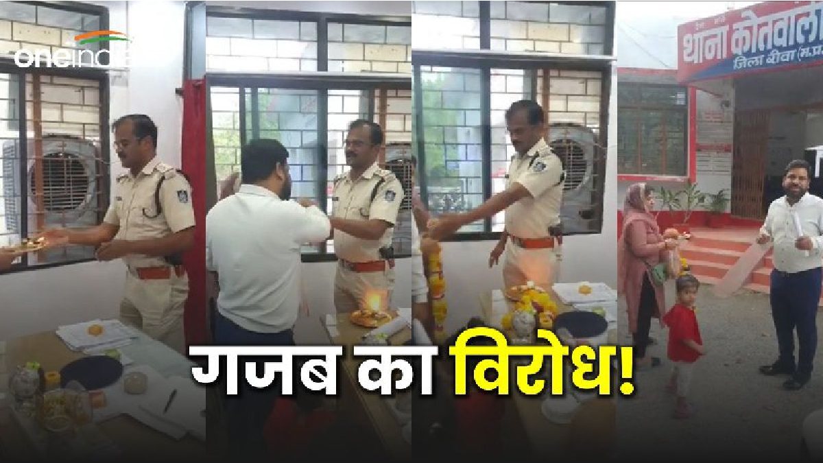 विरोध का अजीब तरीका, चोर को पकड़ने के लिए महिला ने थाना प्रभारी की ...