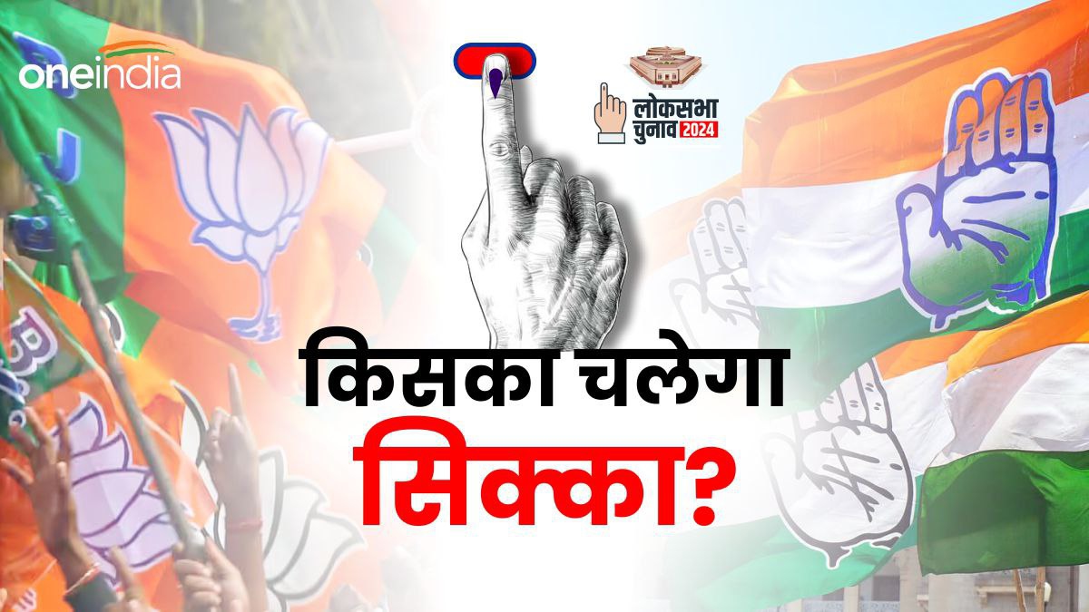 Karnataka Lok Sabha Chunav: लिंगायतों का जनाधार, 14 सीटों पर प्रभाव ...