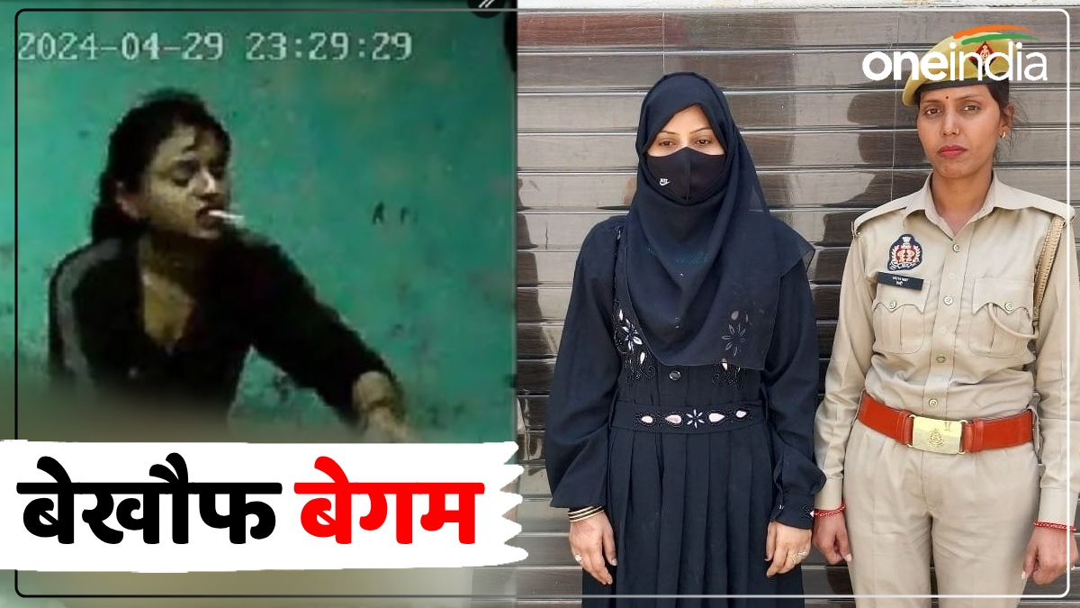 UP News: बेगम ने निर्वस्त्र कर सिगरेट से दागा शौहर का 'नाजुक अंग', शर्मनाक करतूत बेडरूम के CCTV ...