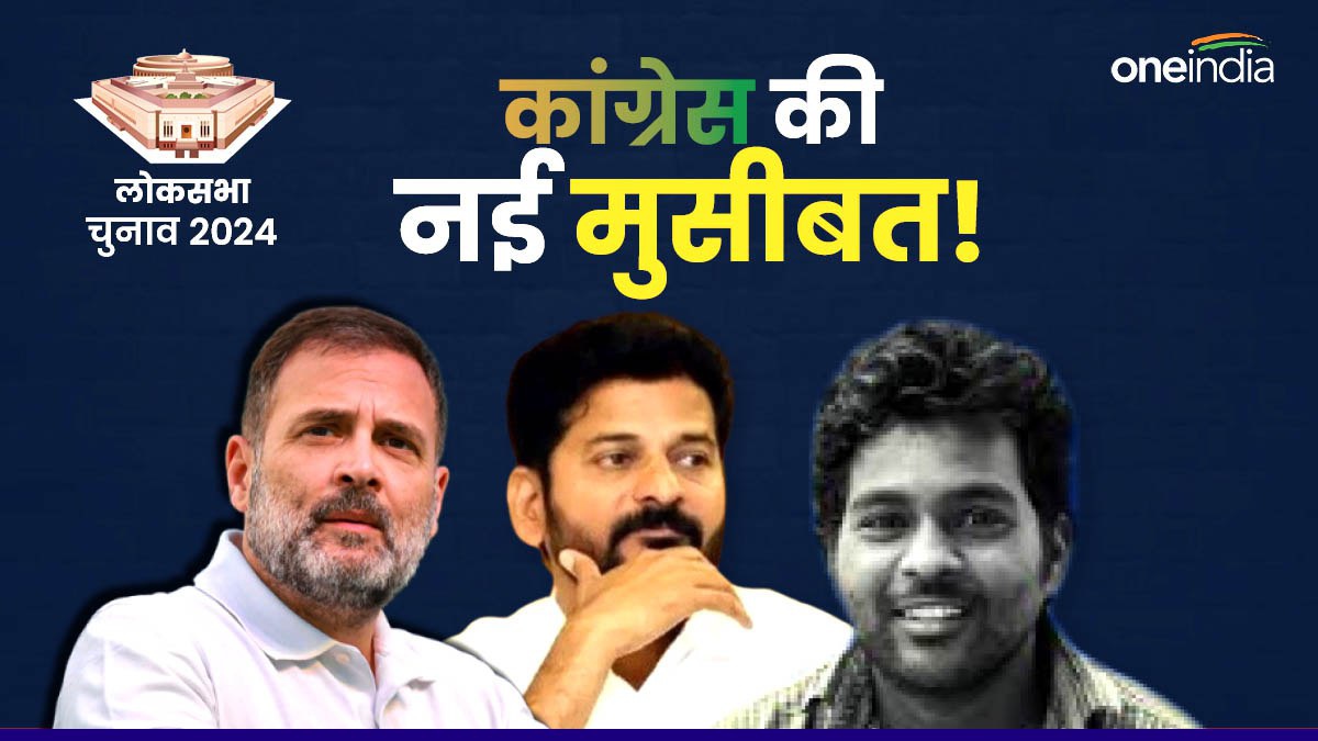 Rohith Vemula मामला तेलंगाना में क्यों बिगाड़ सकता है कांग्रेस का गणित ...