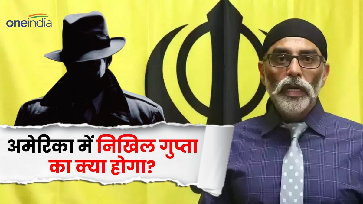 Nikhil Gupta: भारत के असली टाइगर हैं निखिल गुप्ता? पन्नून की हत्या की ...