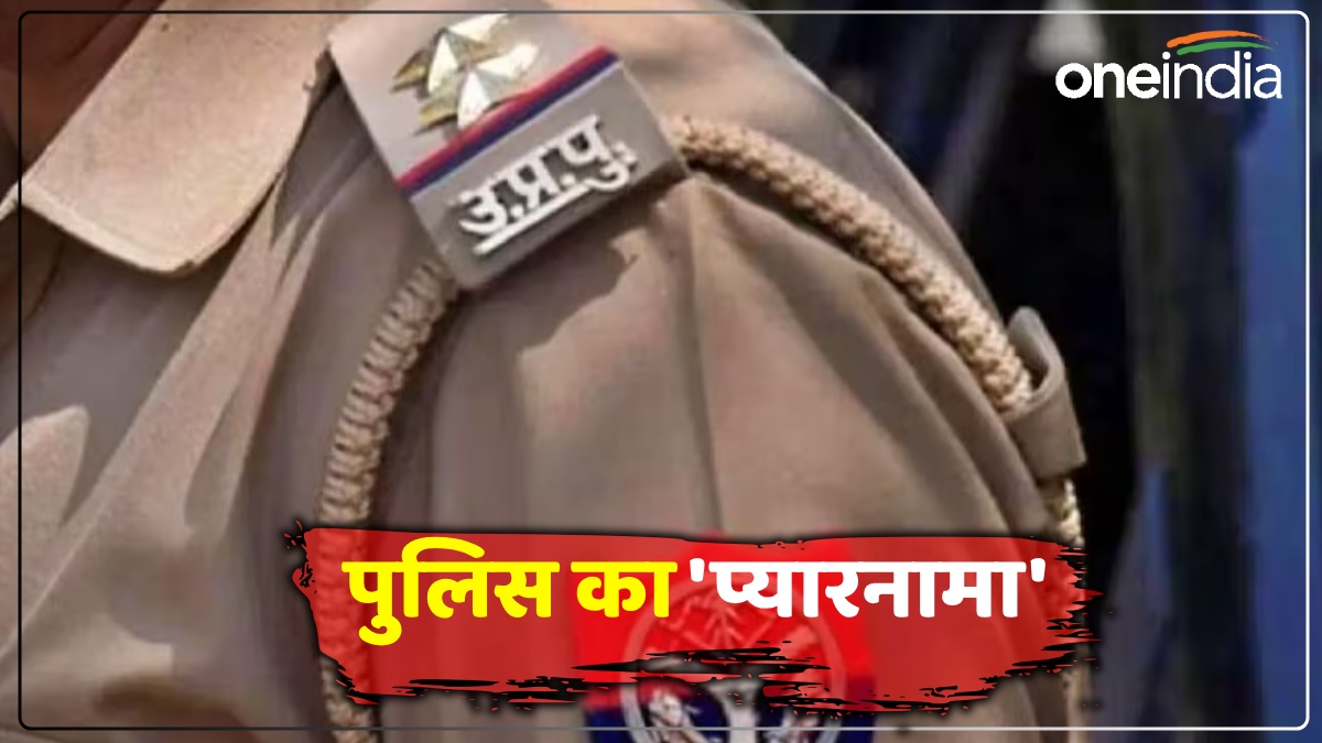 IPS, DSP ने दिया पत्नियों को धोखा, SO ने रूम पर बुलाया, मजबूरी में ...