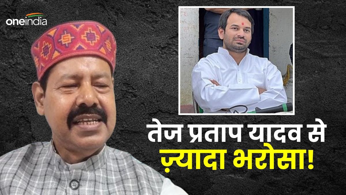 कौन हैं भाई वीरेंद्र, जिनपर मीसा भारती की वजह से लालू यादव और तेजस्वी ...