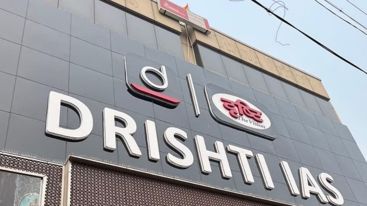 Drishti IAS Fee: दृष्टि IAS में लगा एमसीडी का ताला, जानिए कितनी है इस ...