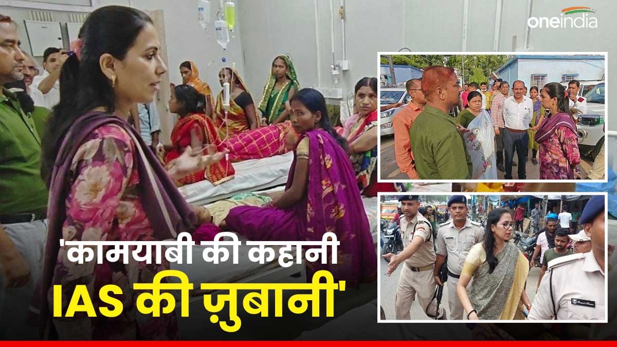 IAS Story: मेरे परिवार में भी ब्यूरोक्रेसी में कोई नहीं था, DM जहानाबाद के संघर्ष की कहानी ...