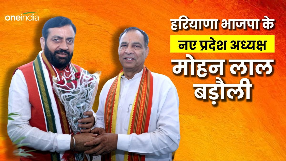 Haryana News: हरियाणा भाजपा में बड़ा बदलाव, विधायक मोहन लाल बड़ौली ...