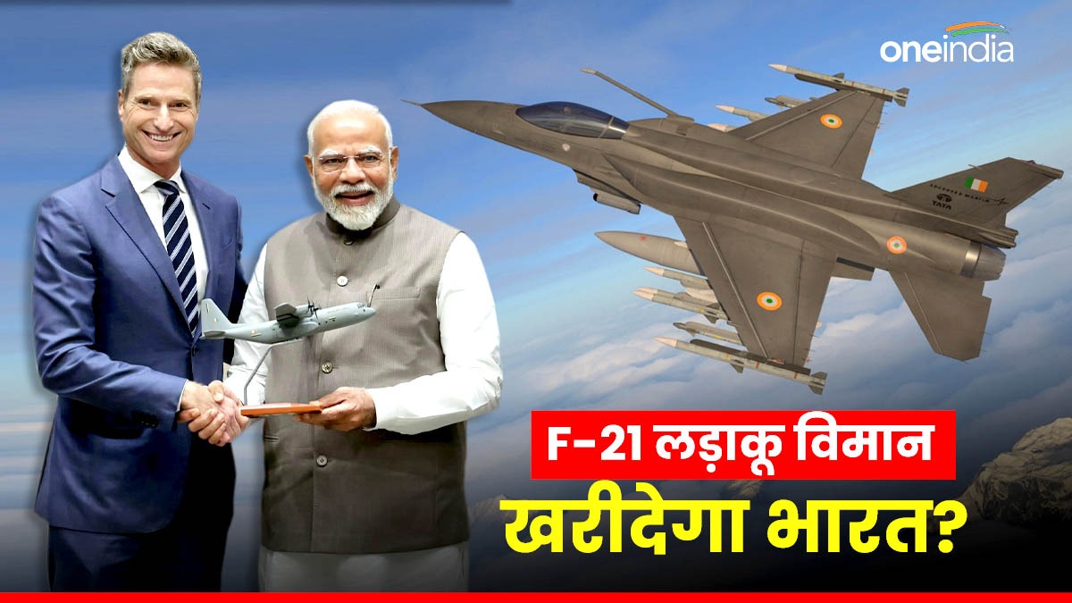 F-21, F-35: US ने भारत को दिया 5th जेनरेशन फाइटर जेट्स का ऑफर, PM मोदी ...