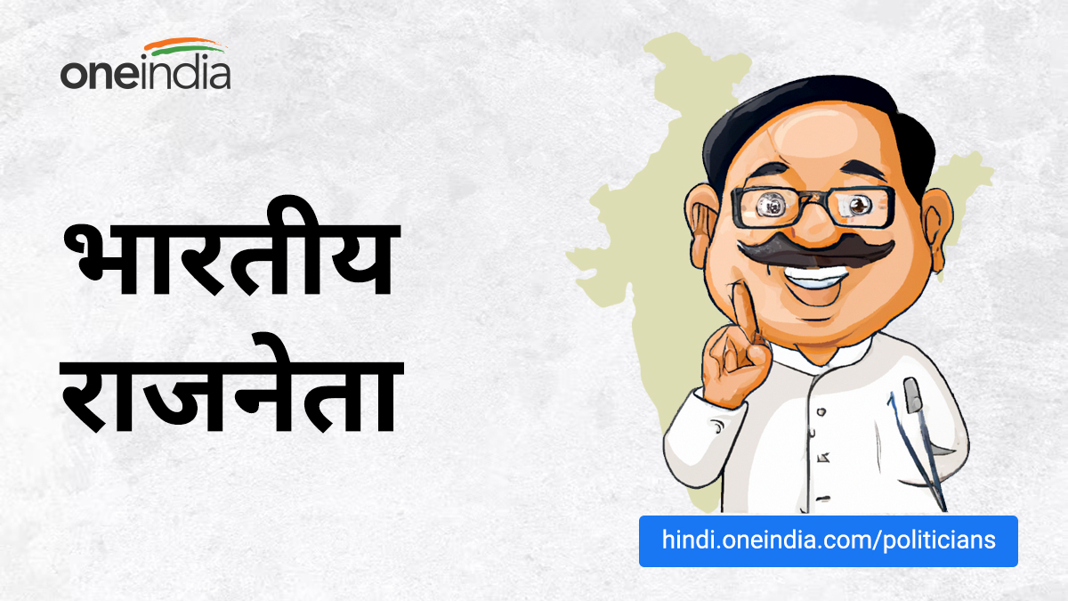 Uttar Pradesh MP List: Full List of Lok Sabha Members From Uttar ...